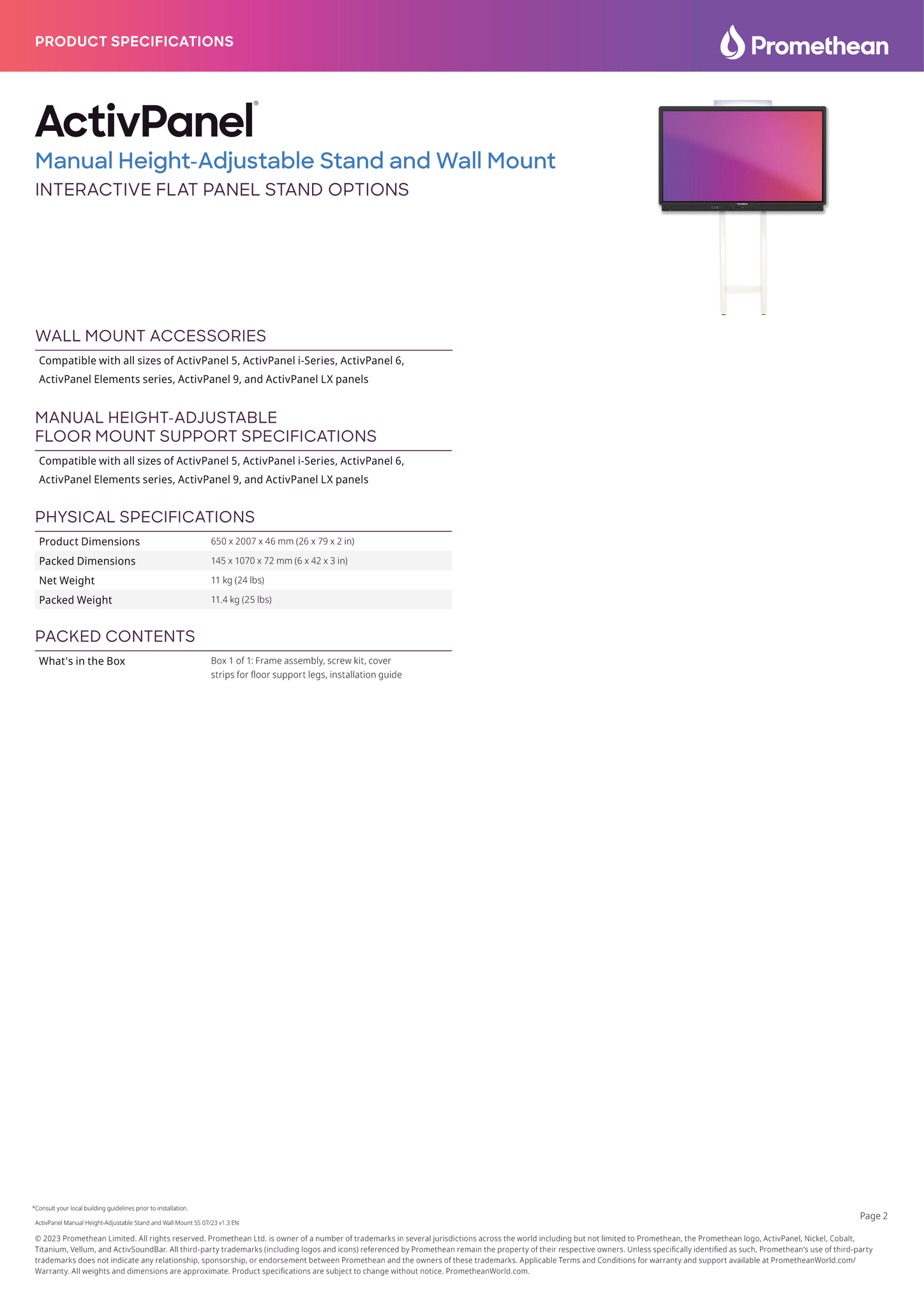 ActivPanel | Adjustable Wall Mount – New York Blackboard